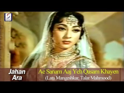 Ae Sanam Aaj Yeh Qasam Khayen | Lata Mangeshkar, Talat Mahmood | Jahan Ara | Mala Sinha, Bharat Bhus