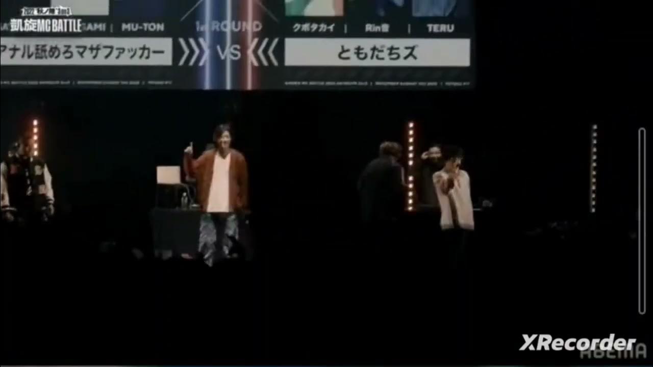 Satoru & Ton vs クボタカイ ＆ Rin 音 Mc battle 2022 - YouTube