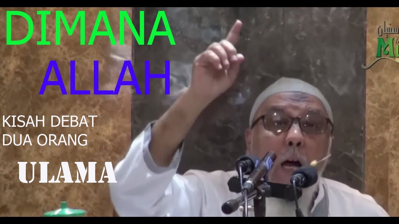 Dimanakah Allah | Kisah Dialog 2 Ulama | bag. 2 - YouTube