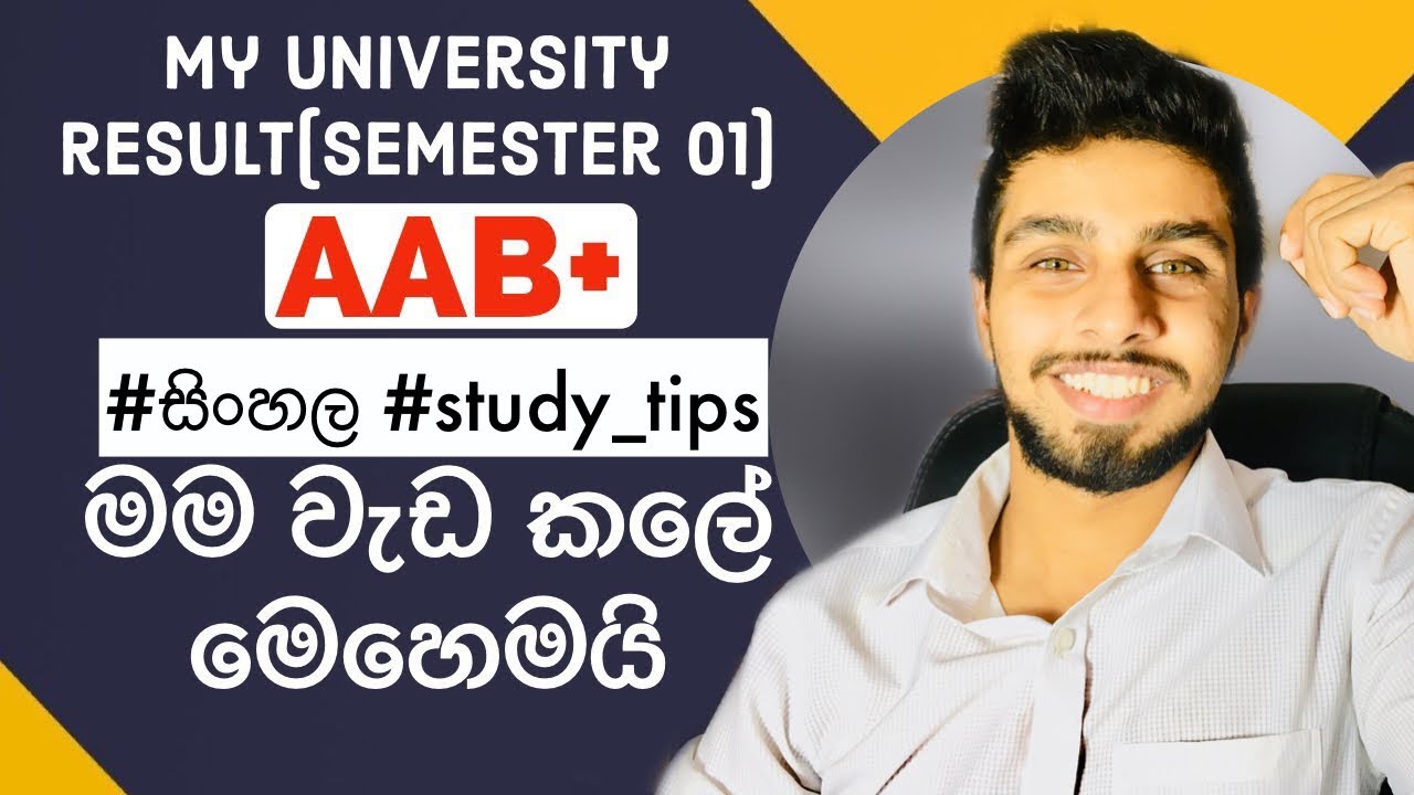 Sinhala Study Tips How I Study For My University Exams YouTube sinhala-study-tips-how-i-study-for-my-university-exams-youtube