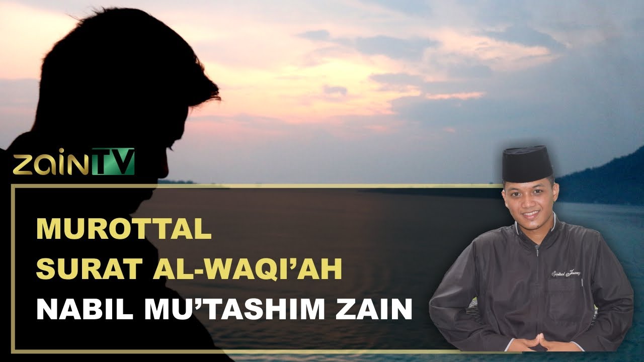 MUROTTAL SURAT AL-WAQI'AH - NABIL MU'TASHIM ZAIN - YouTube