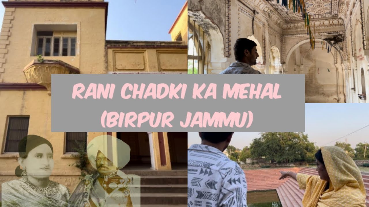“RANI CHADKI” KA MEHAL // JAMMU OLD HERITAGE // BIRPUR JAMMU // - YouTube