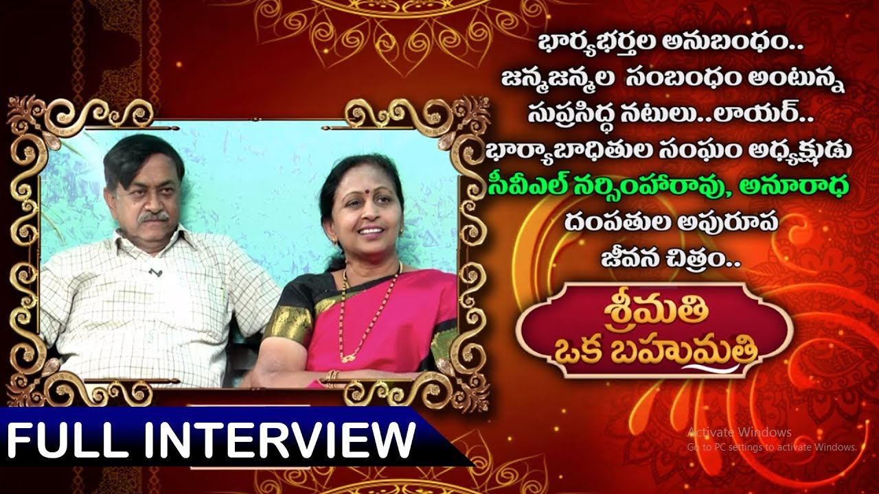 Tollywood Senior Actor CVL Narasimha Rao Couple Special Interview ...