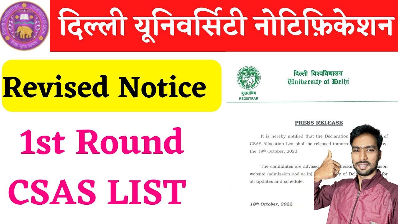 19 October 2022 | REVISED NOTICE: 1st ROUND CSAS LIST | DELHI ...
