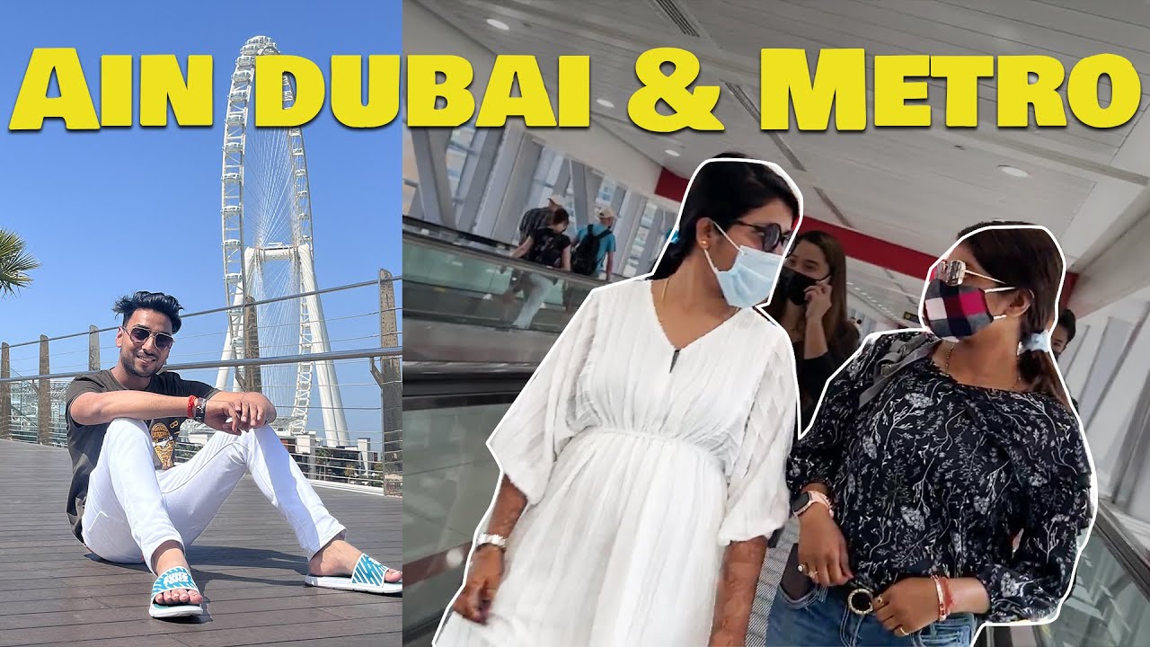 Ain Dubai Metro Day 5 5 Dubai Vlog Bindass Baniya Pravesh ain-dubai-metro-day-5-5-dubai-vlog-bindass-baniya-pravesh