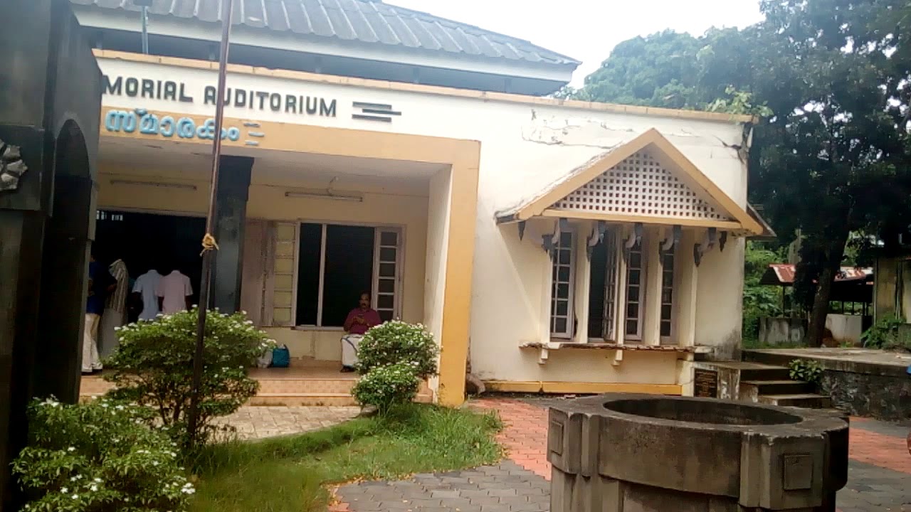 Kunchan nambiar memorial auditorium - YouTube