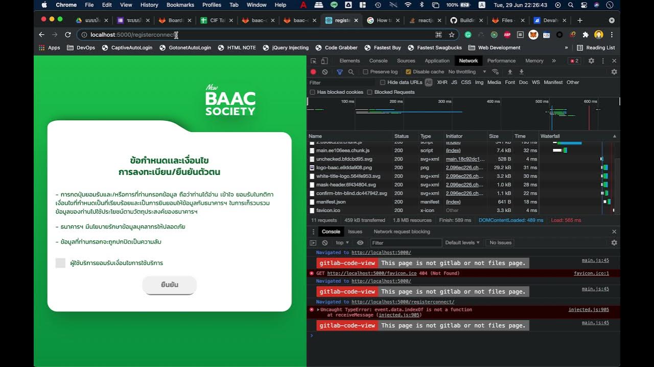วิธีการ Build React Project เพื่อ Deploy แบบ Subdirectory - YouTube
