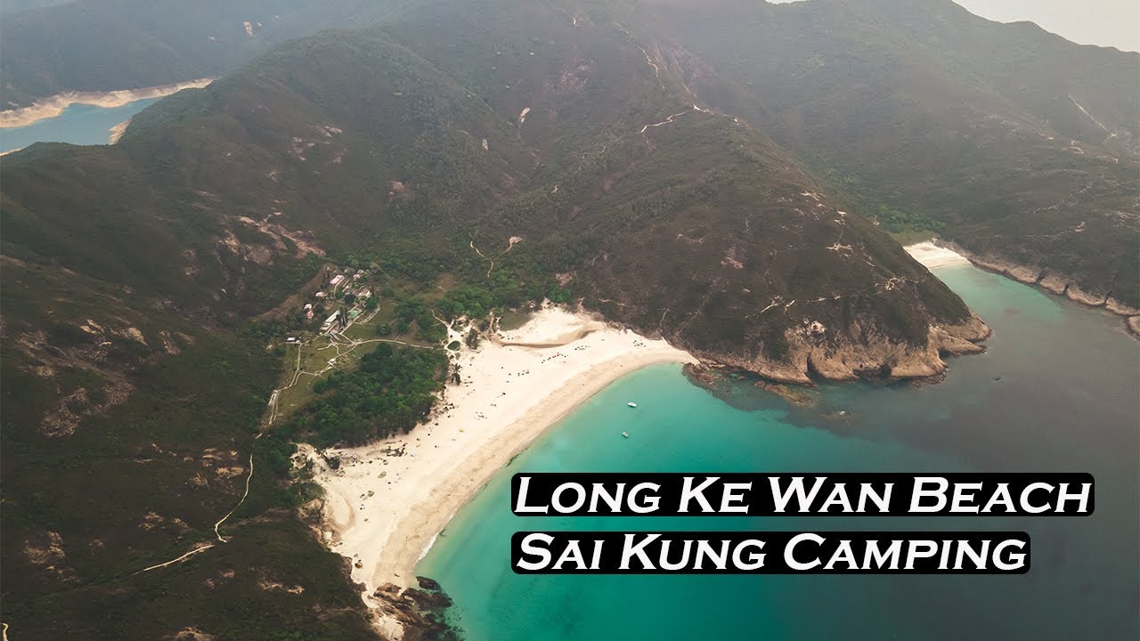 [Camping Vlog #3] Long Ke Wan Sai Kung Beach | How I Spent The Night In ...