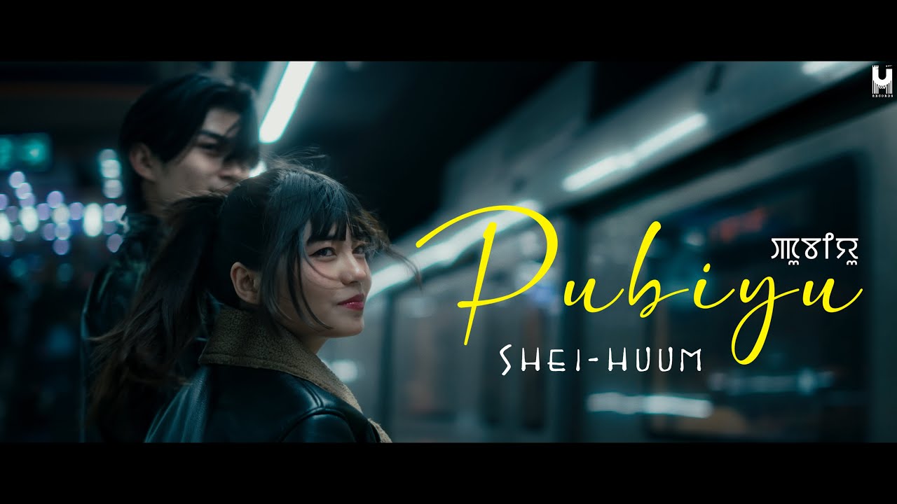 Pubiyu - Shei Huum Official MV - YouTube