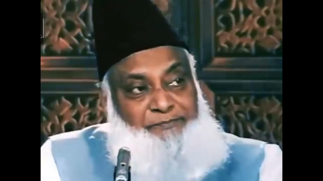 Top secrets to achieveing success in life Dr israr ahmed changeing Bayan - YouTube