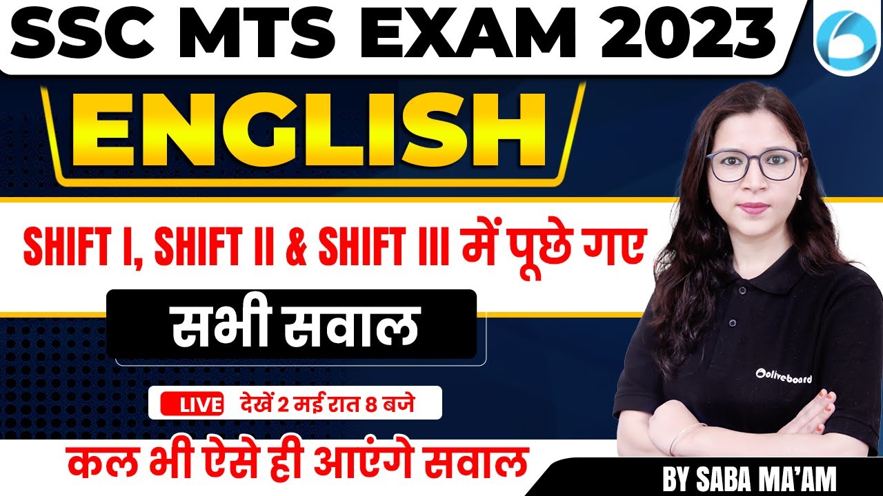 SSC MTS Exam 2023 | English | Shift I, Shift II & Shift III में पूछे गए Questions | 2 May 2023 ...