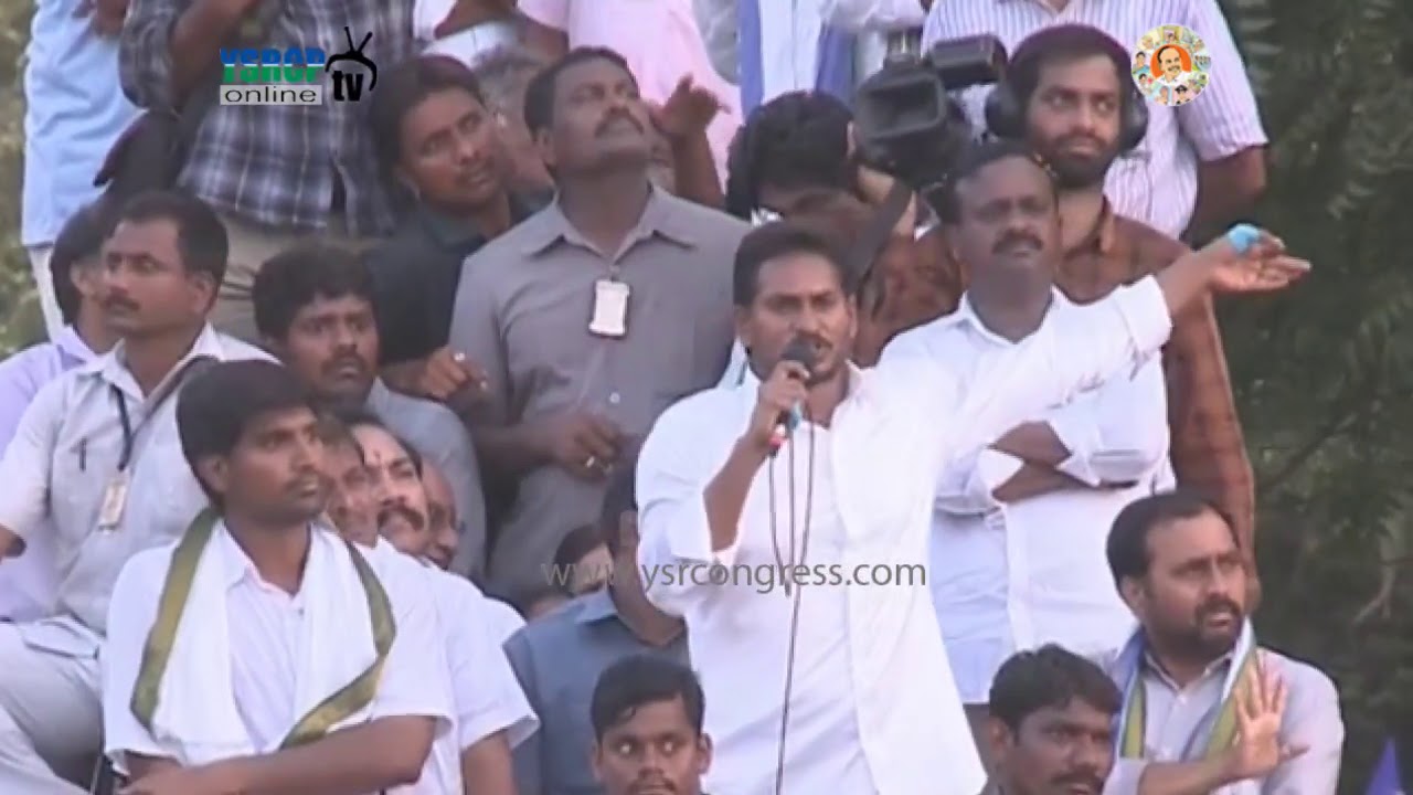 YS Jagan says a Fathers sad story resides in Nellore || Fee ...
