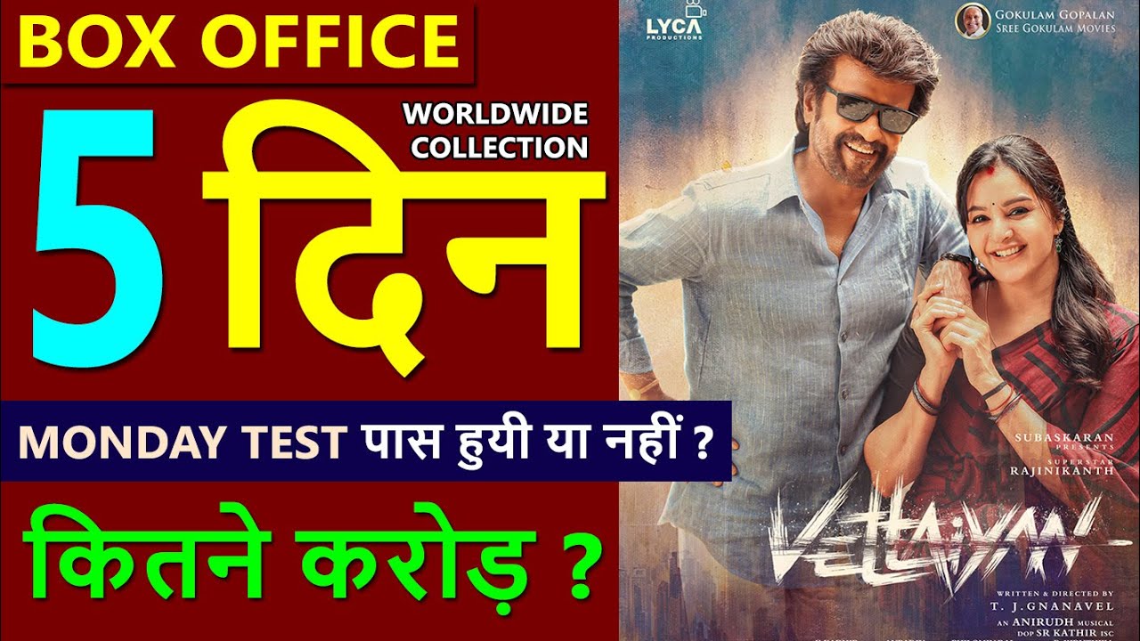 Vettaiyan Box Office Collection Day 5, vettaiyan total worldwide ...