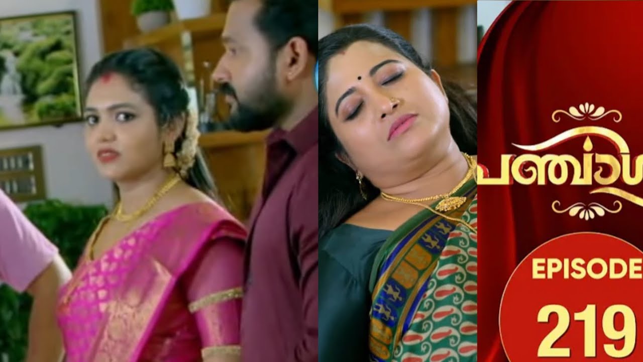 അഖില ആ സ്വർണം മുഴുവനും എടുത്തു അത് ചെയ്യുമ്പോൾ കുഴഞ്ഞുവീണു അംബിക ...