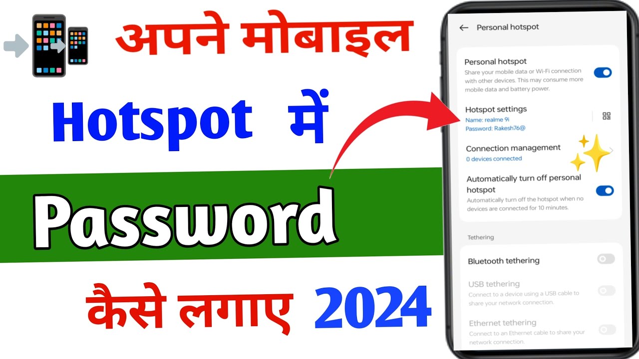 Hotspot Me Password Kaise Lagaye | How To Set Password For Hotspot ...