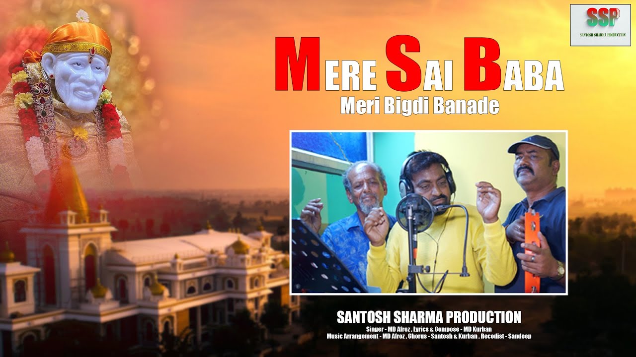 Mere Sai Baba Meri Bigdi Banade // New Supar Hit Song 2024 - YouTube