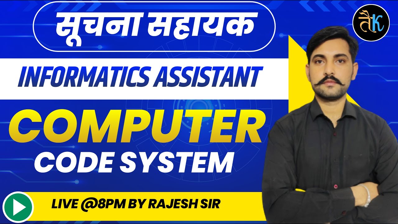 Suchna Sahayak Informatics Assistant Computer Online Live Class Rajasthan Ia Exam Vacancy