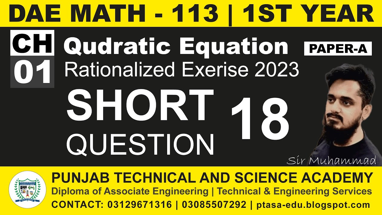 DAE MATH 113 1st year Chapter no 1 Short Question no 18 - YouTube