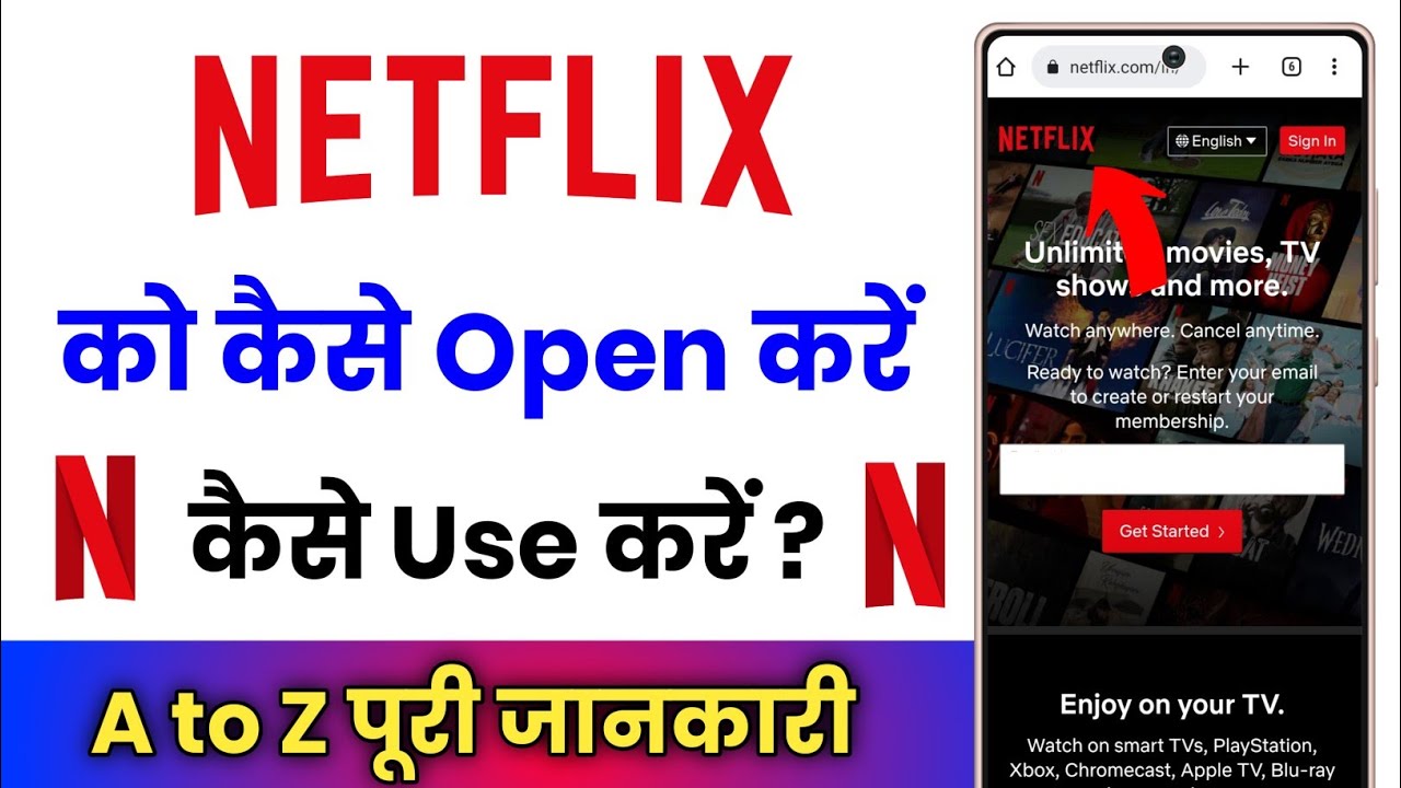 Netflix App Kaise Open Kare !! Netflix App Kaise Chalu Kare !! Netflix ...
