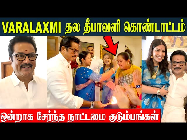 Varalaxmi Sarathkumar Chaya Varalaxmi Sarathkumar Biography Net Worth