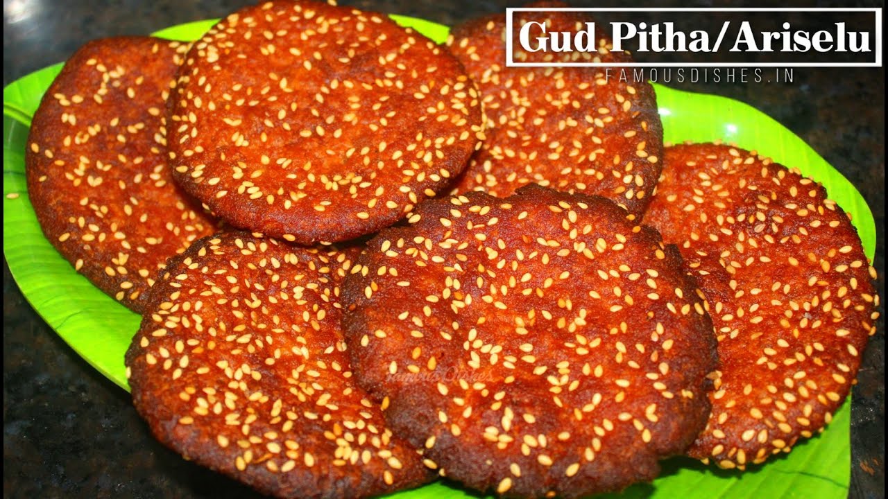 Recipe of Ariselu | How to make Ariselu.🍪🍪😋😋 - YouTube