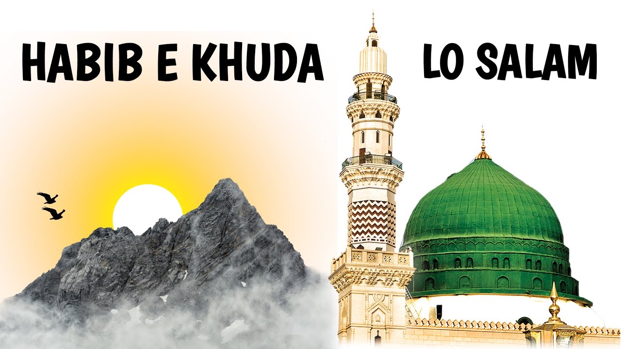 Heart Touching Salaam 😭 || Habib E Khuda Lo Salam Ab Hamara || by Alfaz ...