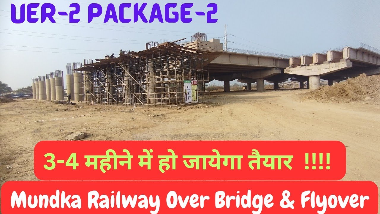 UER-2 | Mundka Railway Over Bridge & Flyover #uer2 - YouTube