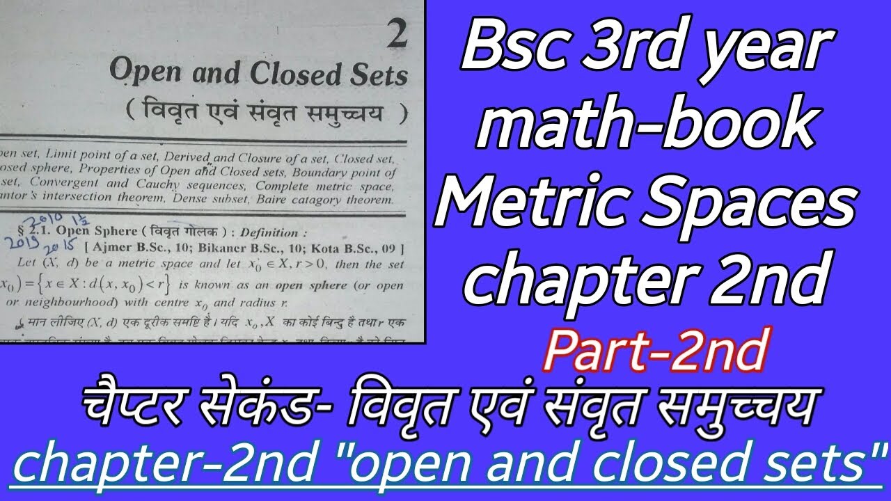 Chapter 2nd Open And Closed Sets Bsc 3rd Year Math book Metric chapter-2nd-open-and-closed-sets-bsc-3rd-year-math-book-metric