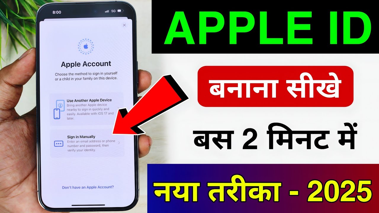 iPhone Me Apple ID Kaise Banaye | How To Create An Apple ID | Create ...