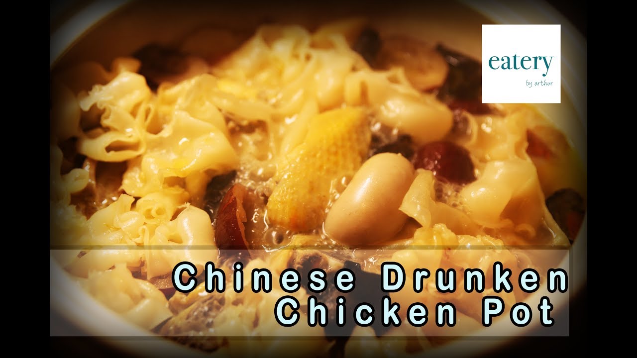 Chinese Drunken Chicken Pot Recipe - YouTube