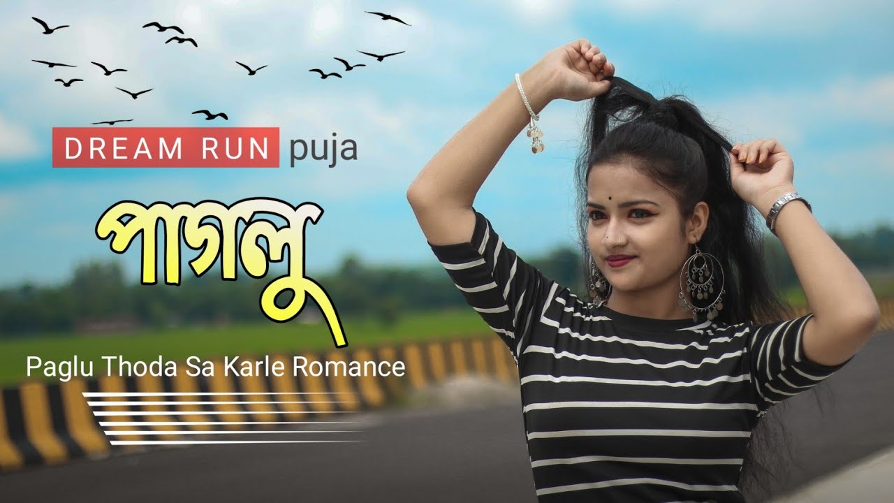 Paglu Title Song | পাগলু | Dev | koel Mallick | Paglu 2 | Cover dance ...