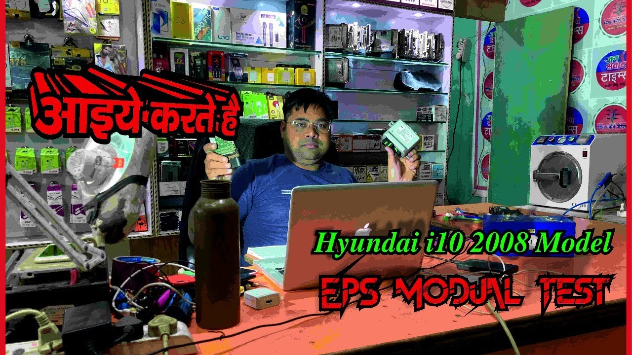 Hyundai i10 steering hard || eps light glowing || electronic power ...