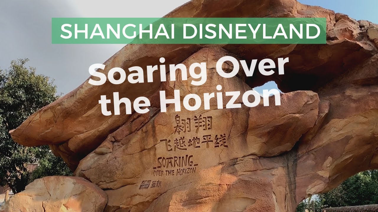 SOARING OVER THE HORIZON | SHANGHAI DISNEYLAND - YouTube