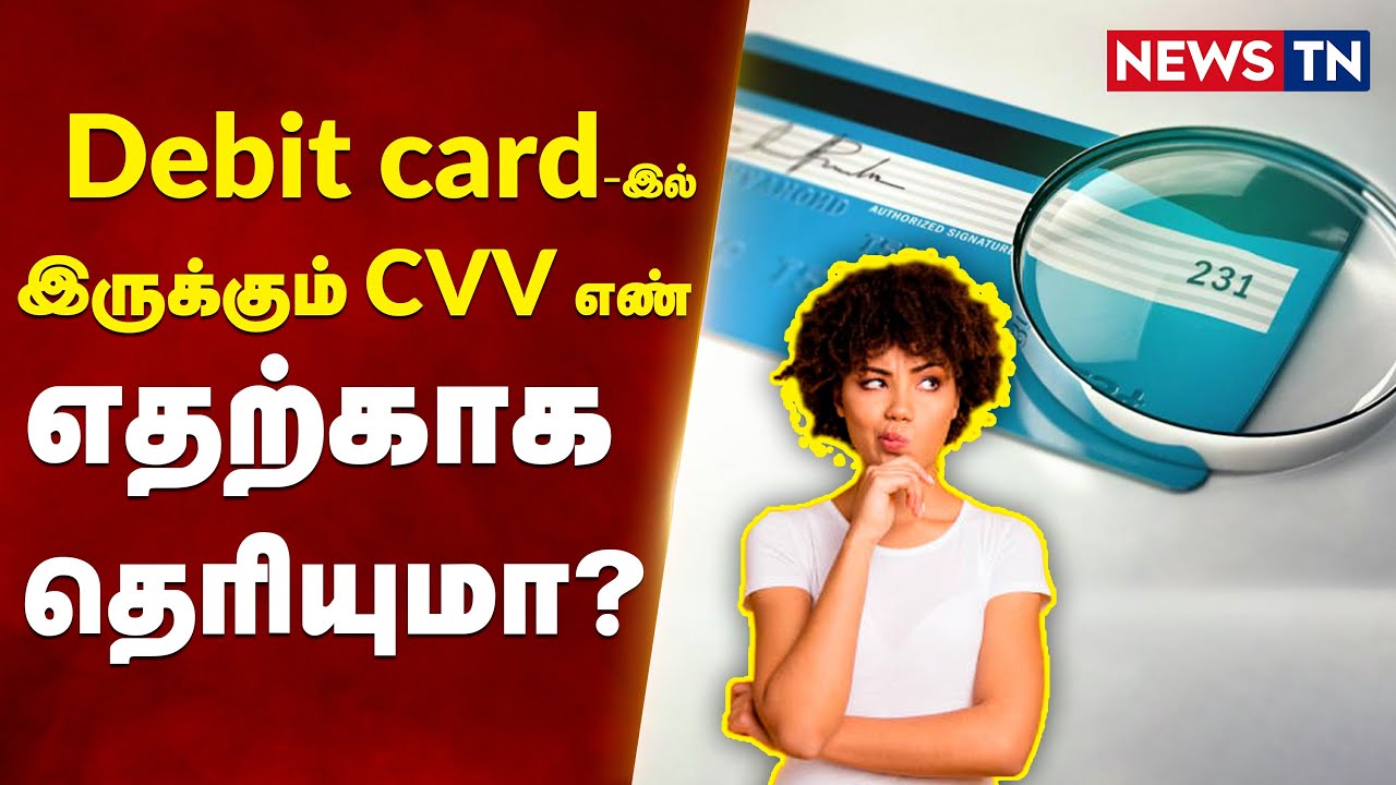 What Is The Purpose Of Cvv Number In Credit And Debit Card Cvv Number Online Payment what-is-the-purpose-of-cvv-number-in-credit-and-debit-card-cvv-number-online-payment