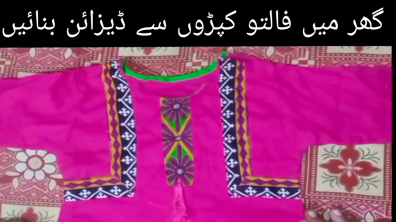 diy homemade frock design #trending - YouTube