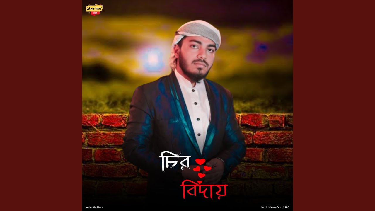 Chiro Biday - YouTube