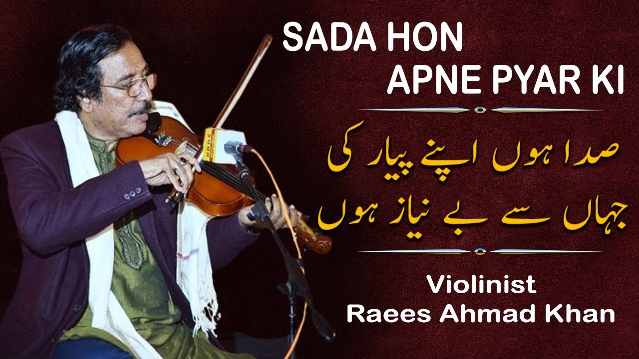 Sada Hon Apne Pyar Ki Violin Version | Played by Ustad Raees Ahmad Khan ...