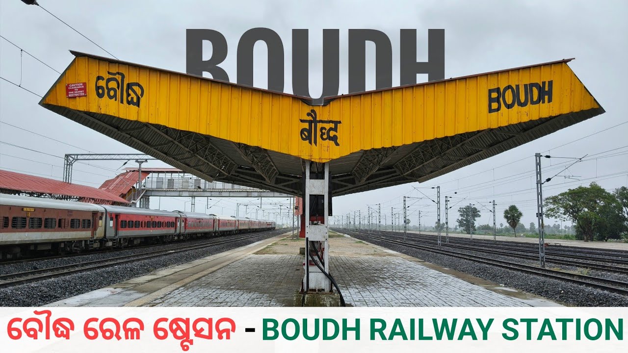 Boudh Railway Station, Odisha📍 | Newly Inaugurated | East Coast Railway | Indian Railways - YouTube
