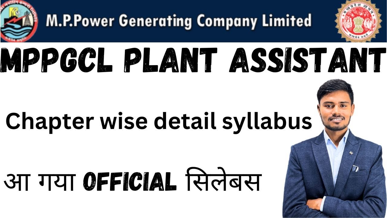 mppgcl plant assistant/ mppgcl plant assistant syllabus / mppgcl plant ...