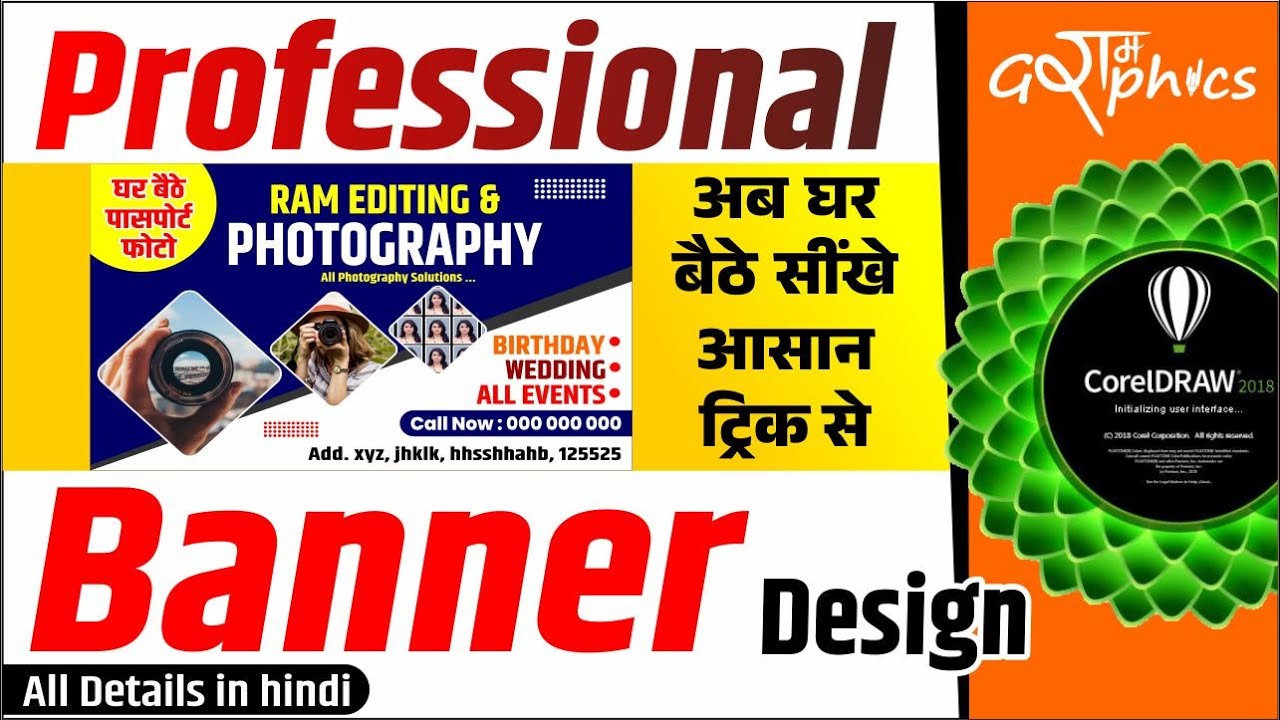 Professional Graphic Banner Design |अब सींखे आसान ट्रिक से - YouTube