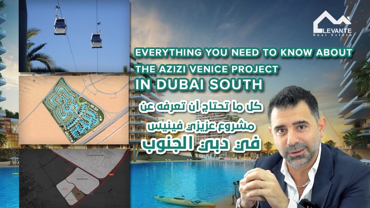 Everything You Need To Know About Azizi Venice Project. (ARABIC+ENGLISH ...