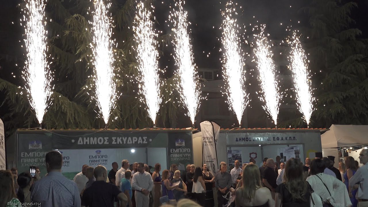 7η ΕΜΠΟΡΟΠΑΝΗΓΥΡΗ ΣΚΥΔΡΑΣ ΕΓΚΑΙΝΙΑ - ΑΓΙΑΣΜΟΣ 28.7.2023 - YouTube