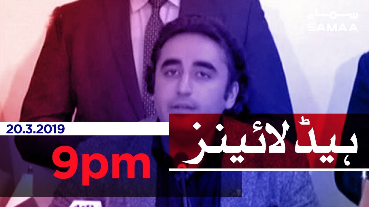 Samaa Headlines - 9PM - 20 March 2019 - YouTube