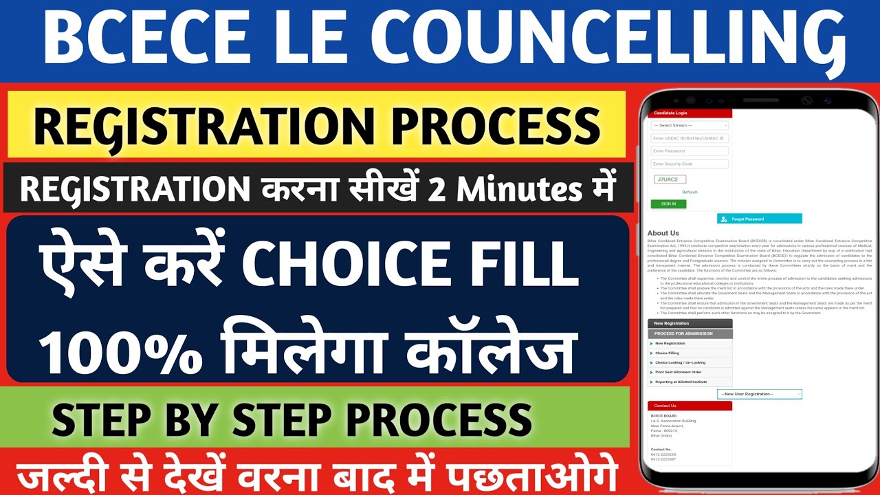 Bcece Le Councelling 2021 || Bcece Le Registration Process || Dcece ...