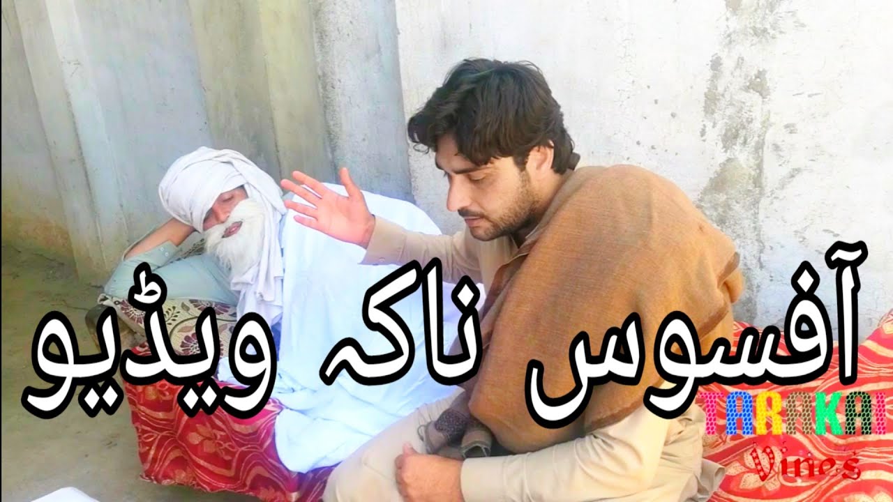 Very great video buner vines - YouTube