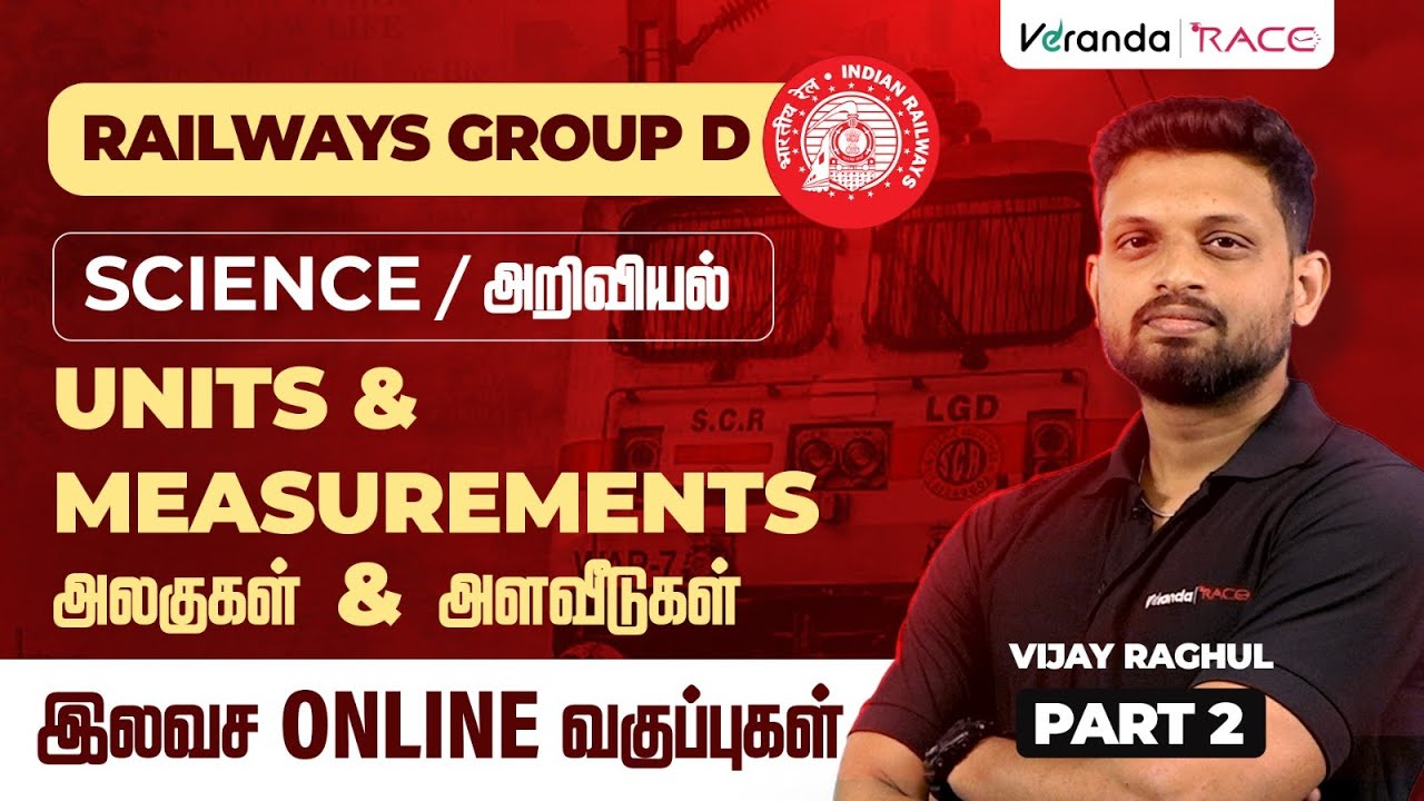 RRB GROUP-D | RAILWAYS | GENERAL SCIENCE | PHYSICS | PART 2 | FREE PDF ...