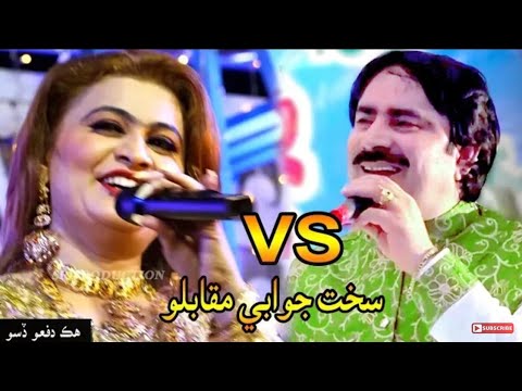 Mumtaz Molai Ka Nighat Naz Ko Jawab - Status Muqablo Mumtaz Molai VS Nighat Naz By Kolachi Studios