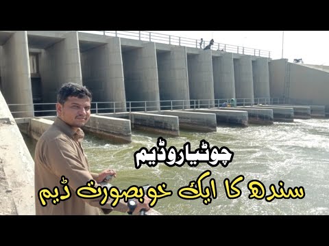 Chotiyaro Dam | Baqaar Lake || Sindh Pakistan || Chotiari Reserver ...
