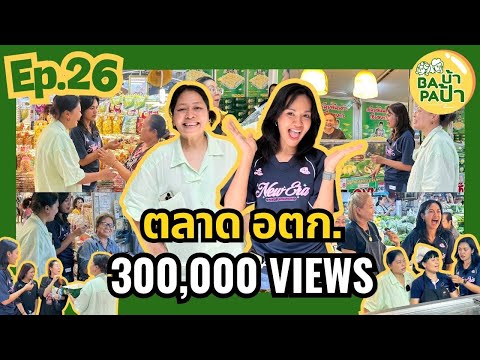Every shot is peak, every scene is hilarious, grinning until your jaw aches! Let's hit the Or Tor...