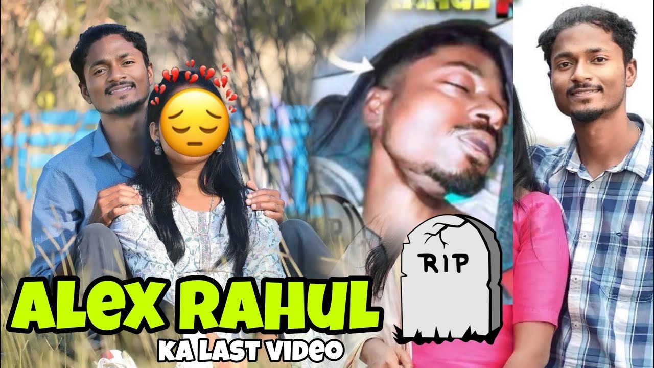 Alex Rahul Rip | Jharkhand Gumla Ka Instagram Nagpuri Creator Rip Kaise ...